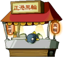 MapleLegends Library